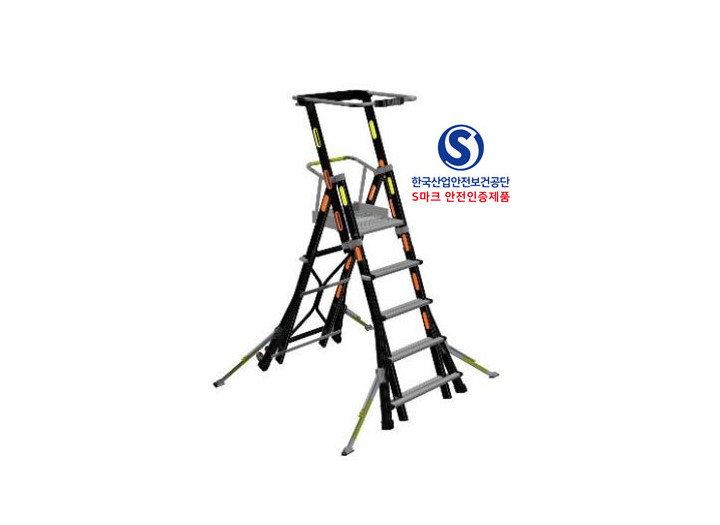 K사다리 KLB205-FSL 높이조절형 > 안전발판 사다리 | 발판사다리 | 작업용사다리 | 산업용사다리 - K사다리