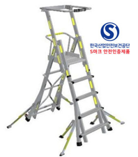 안전발판 사다리 | 안전발판 | 발판사다리 | 발비계 | 작업용사다리 - K사다리