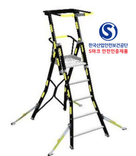 안전발판 사다리 | 안전발판 | 발판사다리 | 발비계 | 작업용사다리 - K사다리
