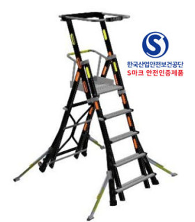 안전발판 사다리 | 안전발판 | 발판사다리 | 발비계 | 작업용사다리 - K사다리